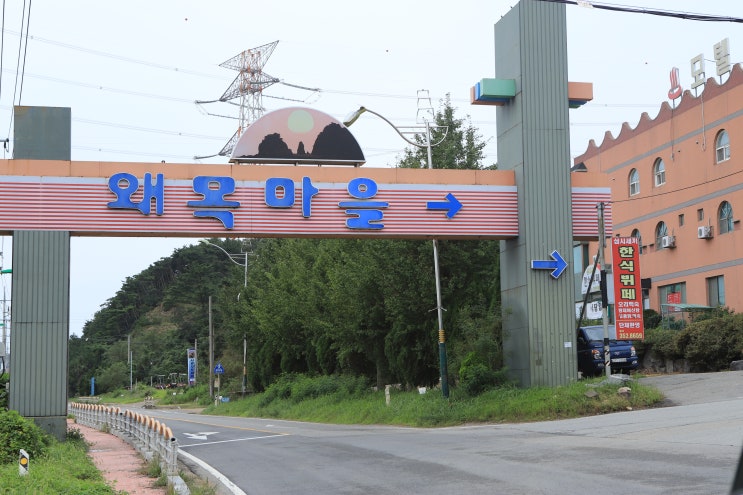 당진 왜목마을 해수욕장 당진가볼만한곳 서해해돋이 충남 차박지추천 노지캠핑 충남여행 네이버 블로그