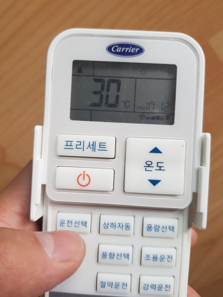 캐리어 냉온풍기 리모콘 사용법 에어컨 온풍기 사용방법 캐리어 냉난방기 리모컨 사용법 네이버 블로그