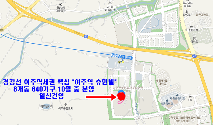 경강선 여주역세권 핵심 1블록도급순위 89위 일신건영 여주역 휴먼빌 총640가구 10월 중 분양 네이버 블로그