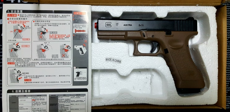 성인용 비비탄총 아미 글록17 가스건 권총 리뷰(ARMY G17 GBB) : 네이버 블로그