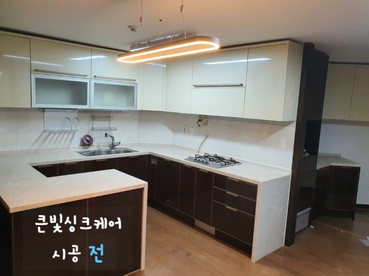 성남시 분당구) 인조대리석 크랙보수 후 고밀도광택 코팅, 싱크볼(DS850) 및 수전(3606T) 교체 시공 : 네이버 블로그