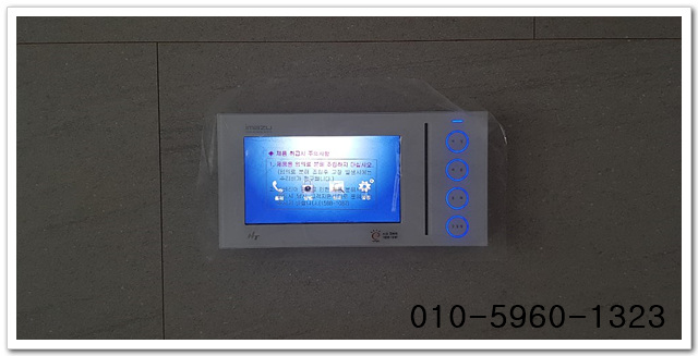 수원 금곡동 엘지빌리지2차아파트에 현대 비디오폰 HNT-179와 손예진 도어록/ 베스트인 번호키 무선연동 설치 : 네이버 블로그