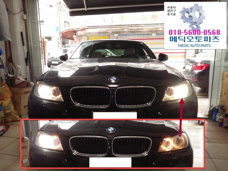 318 D 2011년 E90 Lci 후기 운전석 제논 헤드라이트 순정 4300k 전구 불량 교체 Bmw 수입차 부품 용품 Oem