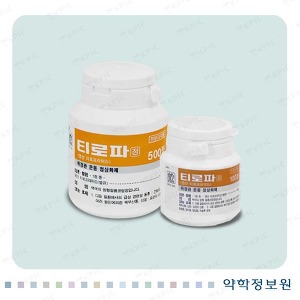 티로파정 Tiropa Tab 평활근 경축을 완화시킴으로써 항경련 및 진통 효과를 나타내는 약 성분 별 약효 ...