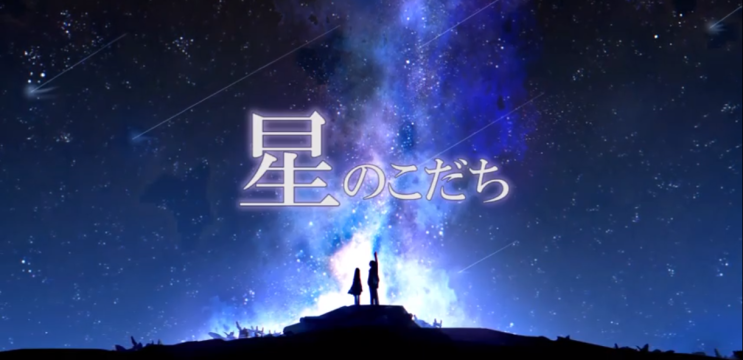 [夕季森灯]星のこだち 별의 숲 : 네이버 블로그