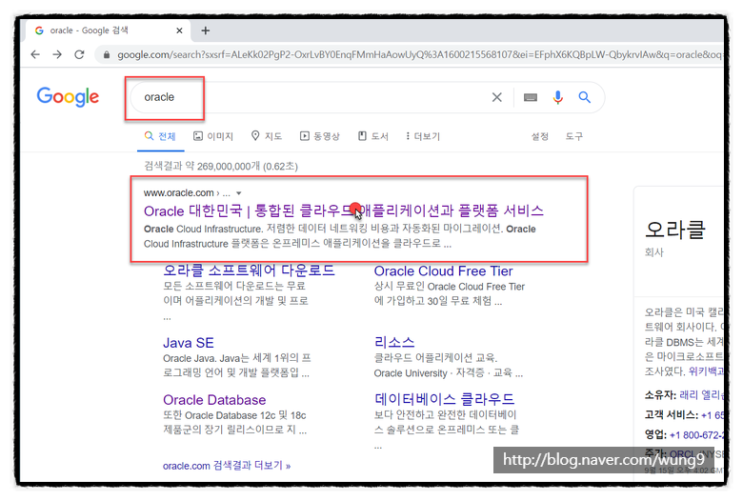 [Oracle] Oracle 11g XE(Express Edition) 설치하기 : 네이버 블로그
