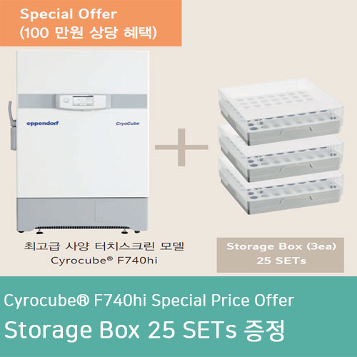 에펜도르프[이벤트종료] 740리터 초저온냉장고 : 네이버 블로그