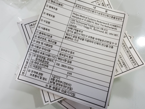 필요하신곳에 부착하실 수 있는 은데드롱스티커 은무데드롱 은광데드롱으로 제작하실 수 있습니다 네이버 블로그