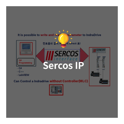 PC에서 다이렉트로 IndraDrive로 통신을 연결하여 제어할 수 있는 Sercos IP : 네이버 블로그
