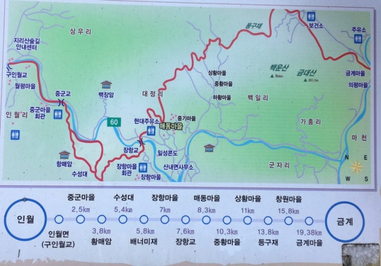 지리산 둘레길 3코스 지도 : 네이버 블로그