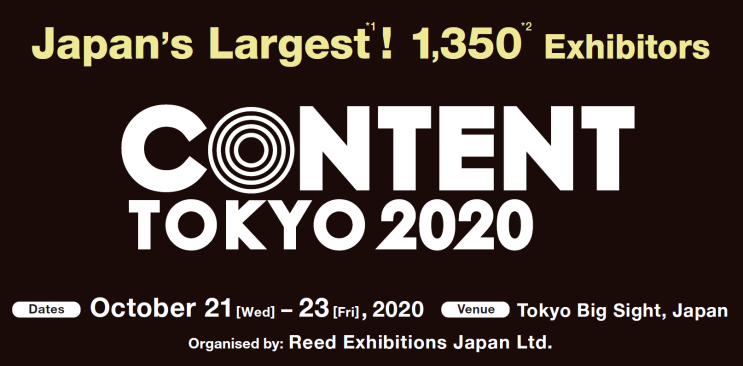 [일본] CONTENT TOKYO 2020 / 콘텐츠 도쿄 2020 : 네이버 블로그