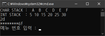 [C++] 스택 템플릿(Stack Template) : 네이버 블로그