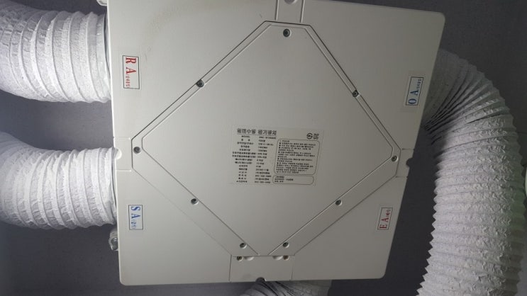 전열교환기 틀고 싶은데 전기세가 걱정되세요? : 네이버 블로그