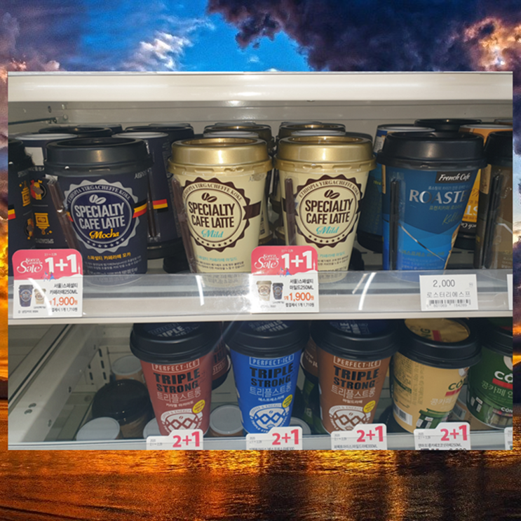 1+1 커피 추천 GS25 9월행사 : 네이버 블로그