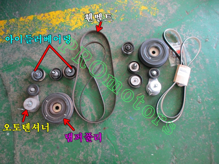 휀벨트소리 댐퍼풀리교환 냉간시벨트에서찍찍소리나는차 시동걸때쇠깍이는소리올란도디젤 핸들돌릴때찌직찌직소리나는차 네이버 블로그