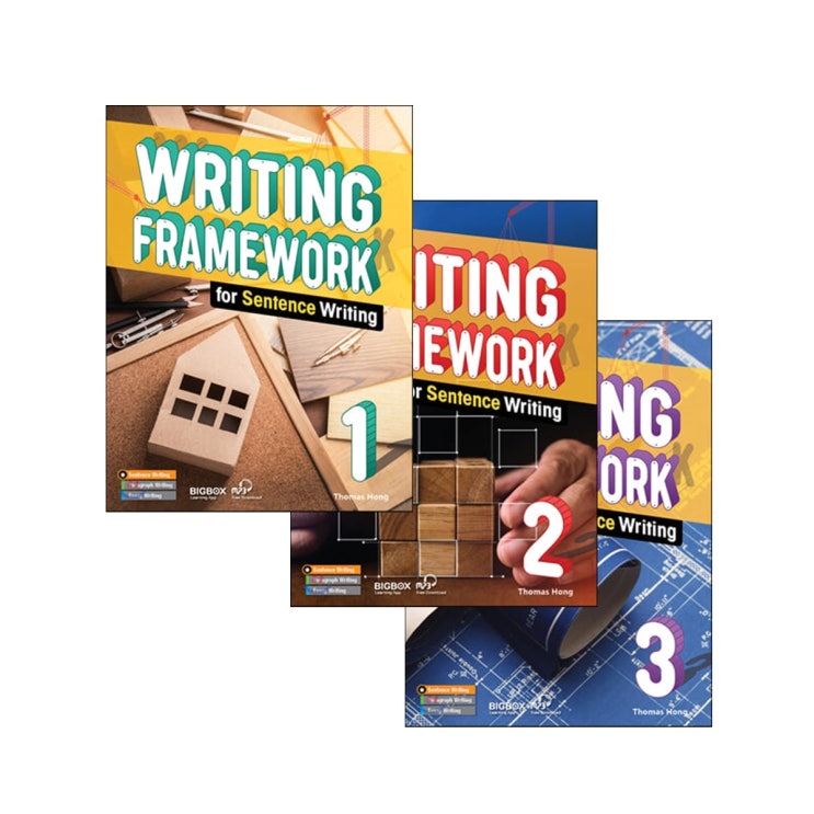 라이팅 초등 중등 고등 성인 Writing Framework 시리즈 : 네이버 블로그