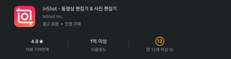 안드로이드에서 mkv 편집가능한 동영상 편집 어플 : 네이버 블로그
