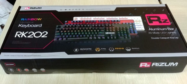 리줌 키보드(RIZUM) : 네이버 블로그