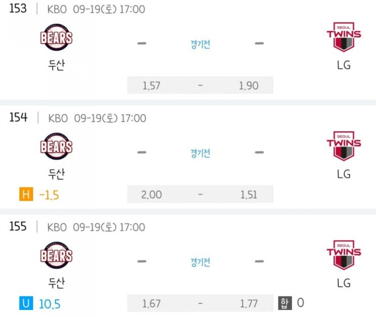 2020.09.19 KBO 프로야구 두산 LG | SK KT | 삼성 키움 : 네이버 블로그