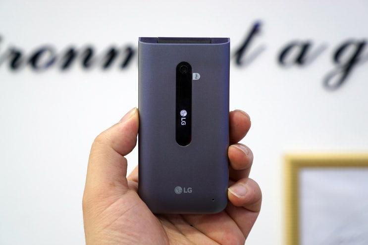 LG 폴더2 Y120 어르신 휴대폰 스펙, 가격 (신정동 핸드폰) : 네이버 블로그