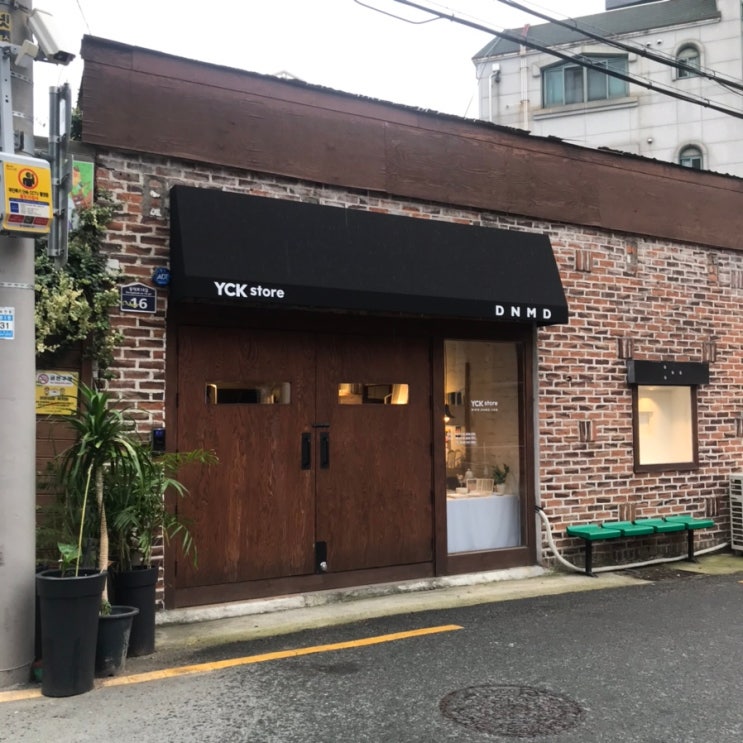 대구대봉동 대구소품샵김광석거리핫플대봉동핫플대구편집샵 Yck Store와이씨케이스토어” 네이버 블로그