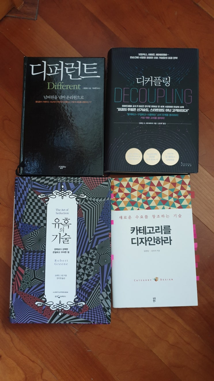 트레바리 고급 독서 모임 한 시즌을 한 솔직 후기 가격 코로나 클럽장 장단점 등 네이버 블로그