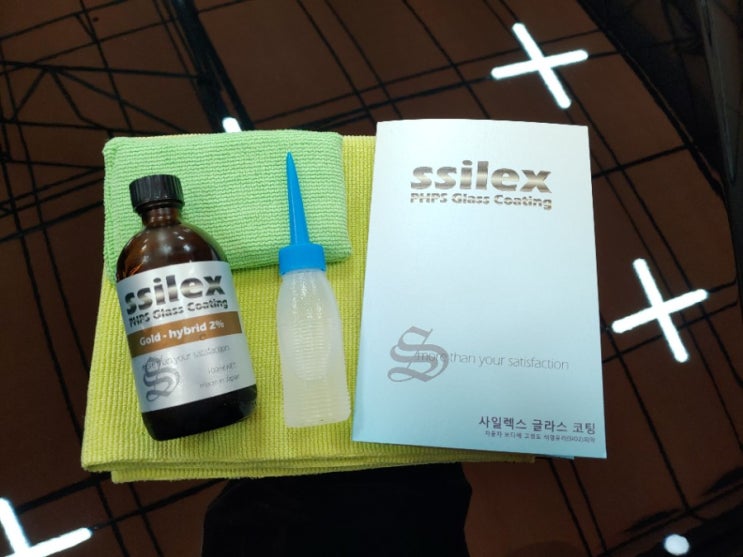 원주 유리막코팅 시공 전문점 신차 유리막코팅 3종 패키지 네이버 블로그