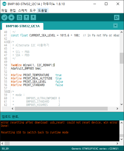 STM32F103C8T6 - I2C.1 : 네이버 블로그