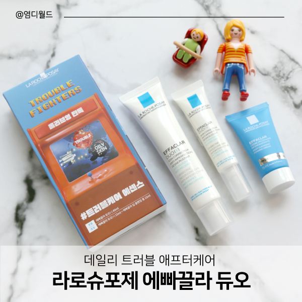 라로슈포제 에빠끌라 유수분밸런스 맞춰주는 음소거에센스 네이버 블로그