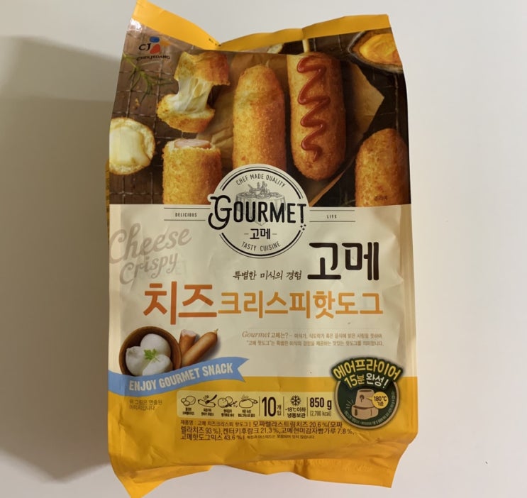 이마트 트레이더스 구매 추천 고메치즈크리스피 핫도그 베이커리 카스테라빵 소고기 살치살 네이버 블로그