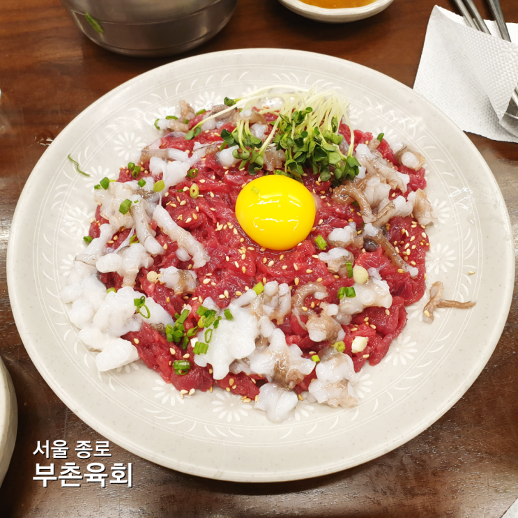 부촌육회 싱싱한 낙지가 들어간 신선한 한우 육회 맛볼 수 있는 광장시장 맛집 네이버 블로그