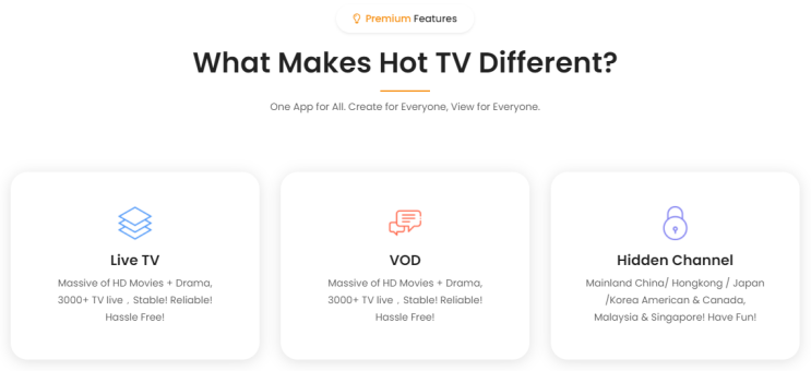 핫하다 핫해! 모든 컨텐츠가 하나로, Hot TV : 네이버 블로그