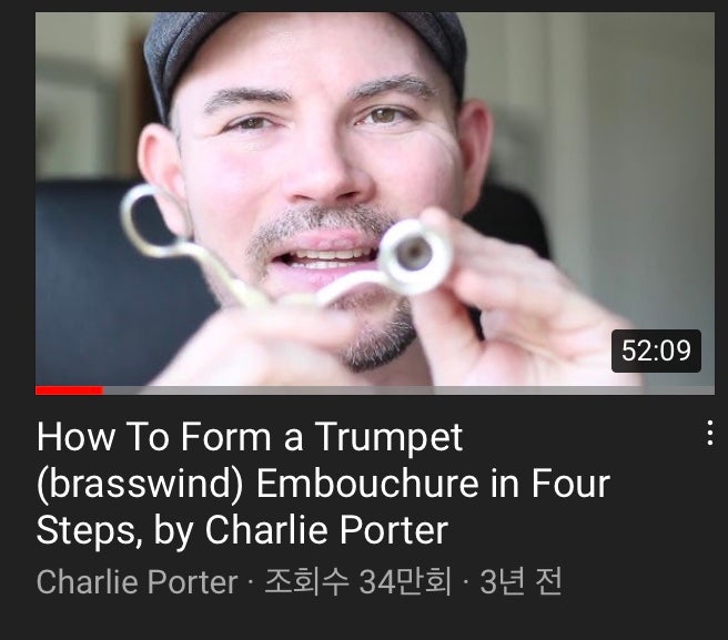 trumpet embouchure 두꺼운 입술 트럼펫 주법 : 네이버 블로그