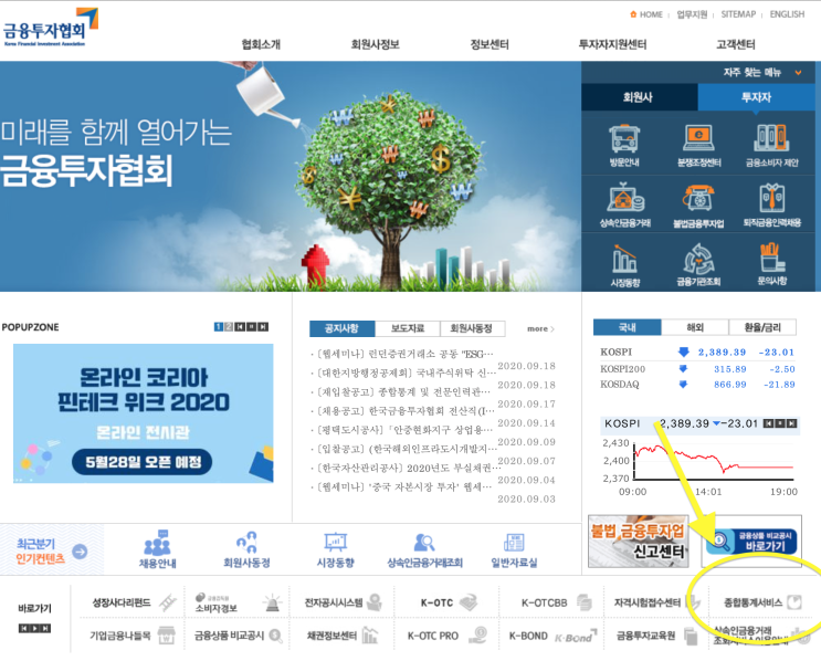 공부우리나라 하이일드 스프레드와 장단기 금리차 알아보기 및 투자 생각 네이버 블로그