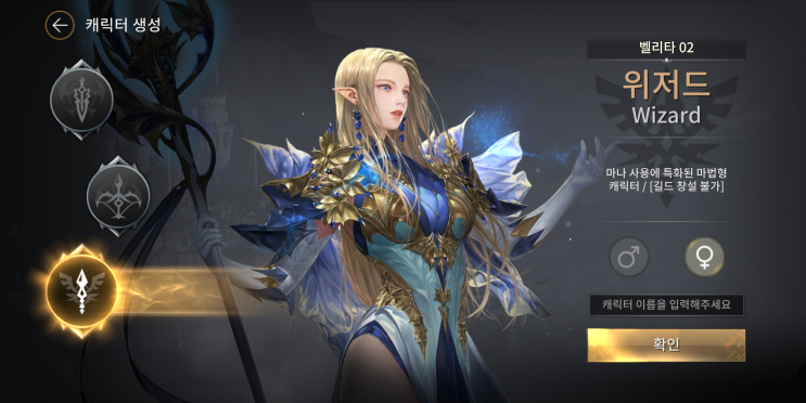 신작 모바일게임 입문자를 위한 R2M 공략 업데이트 상세 내용 : 네이버 블로그