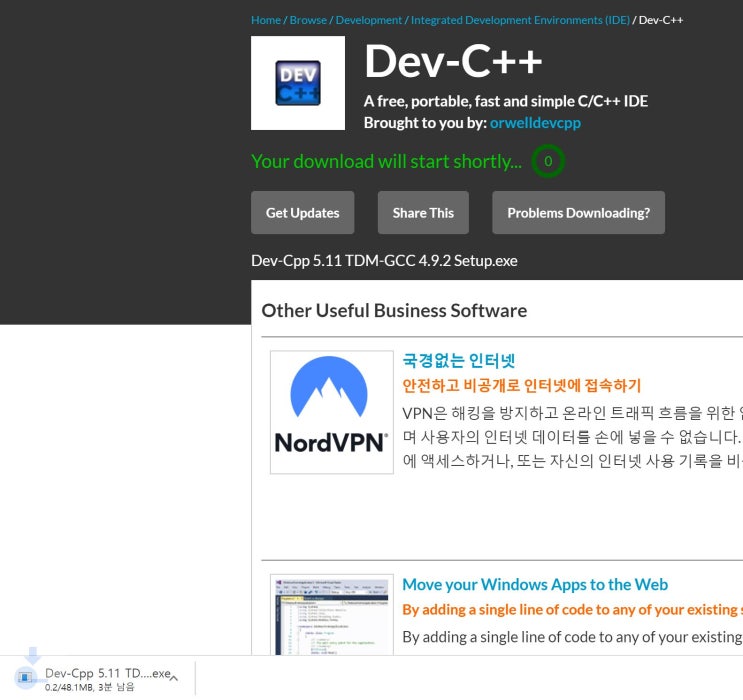 윈도우로 알고리즘 시작하기 - DevC++ 설치 및 셋팅 : 네이버 블로그