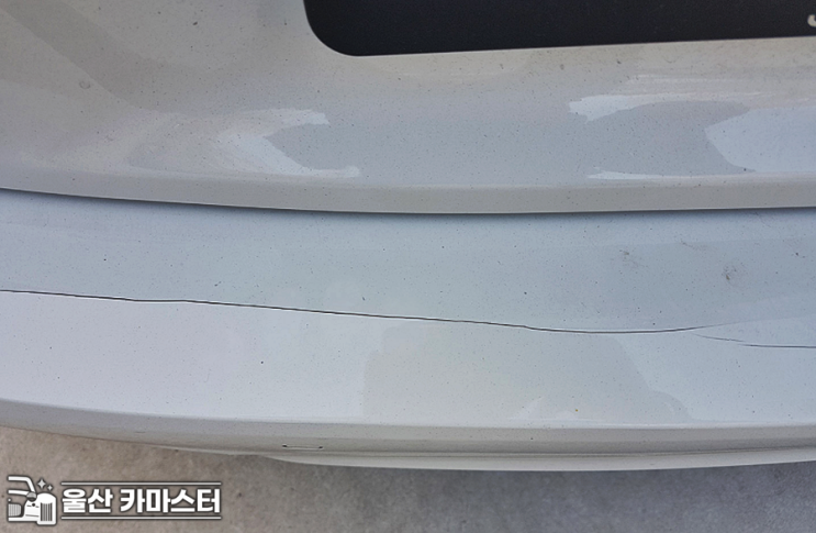 울산자동차대물보험수리 안전하게 보험료 할증없는 수리를 원하신다면 : 네이버 블로그