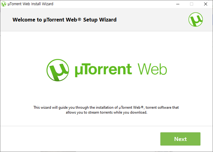 μTorrent Web 설치 프로그램 다운로드 : 네이버 블로그