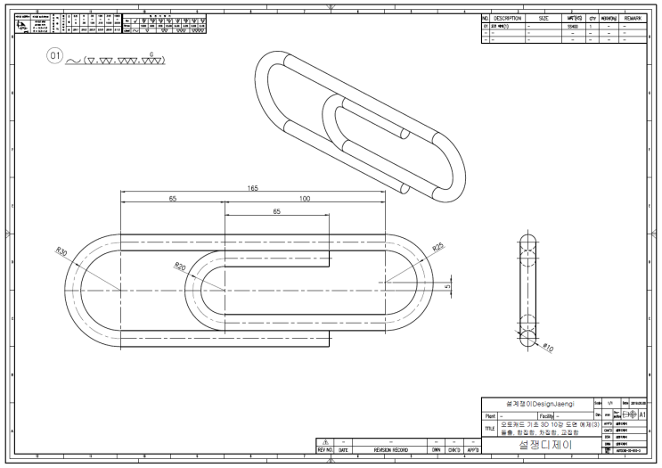 오토캐드 Autocad 2d 3d 연습 도면 예제 50 네이버 블로그