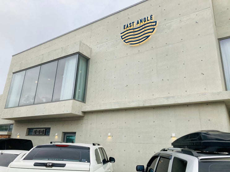경주 양남면 울산 근교 바닷가 카페 오션뷰가 예쁘고 빵도 너무나 맛있었던 이스트앵글 카페 EAST ENGLE 방문 포스팅 ...