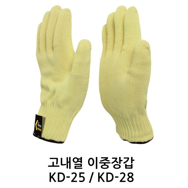 이중구조 케블라 내열장갑)KD-25,KD-28 : 네이버 블로그