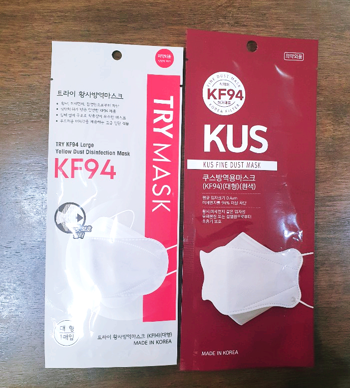 쌍방울 트라이마스크 KF94 vs 쿠스방역마스크 KF94(feat. 쌍방울 마스크 출시 사용후기, 식약처허가마스크,필터비교) : 네이버 블로그