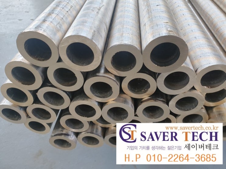 CAC406,CAC406C,BC6,청동6종,C83600,B505 : 네이버 블로그