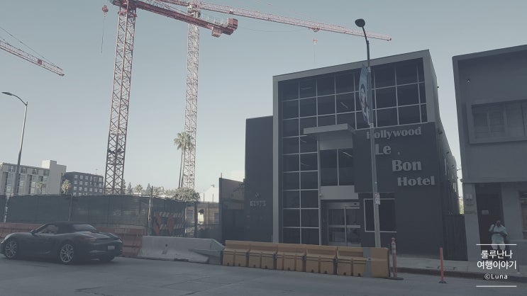 #숙소_미국 LA 여행 :: Hollywood Le Bone Hotel 할리우드 르 본 호텔 : 네이버 블로그