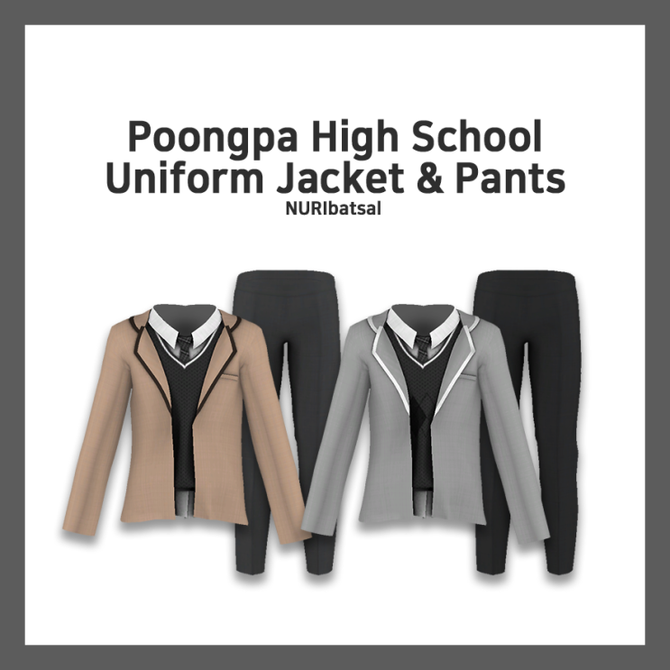 [Male] Poong-Pa High School Uniform : 네이버 블로그