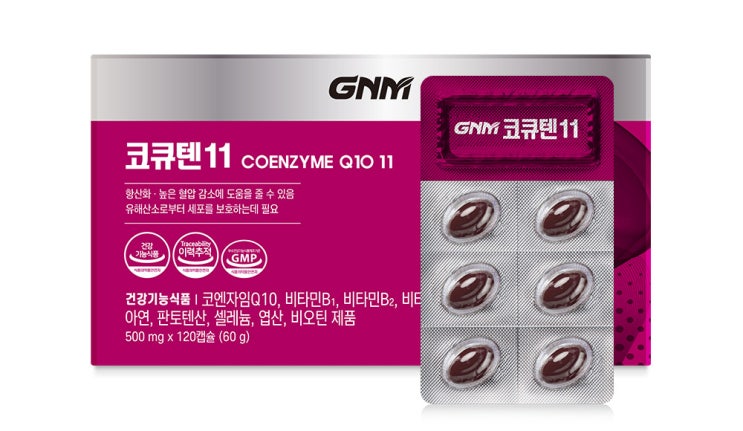 GNM자연의품격 코큐텐11 코엔자임Q10 11, 120정, 1박스 : 네이버 블로그