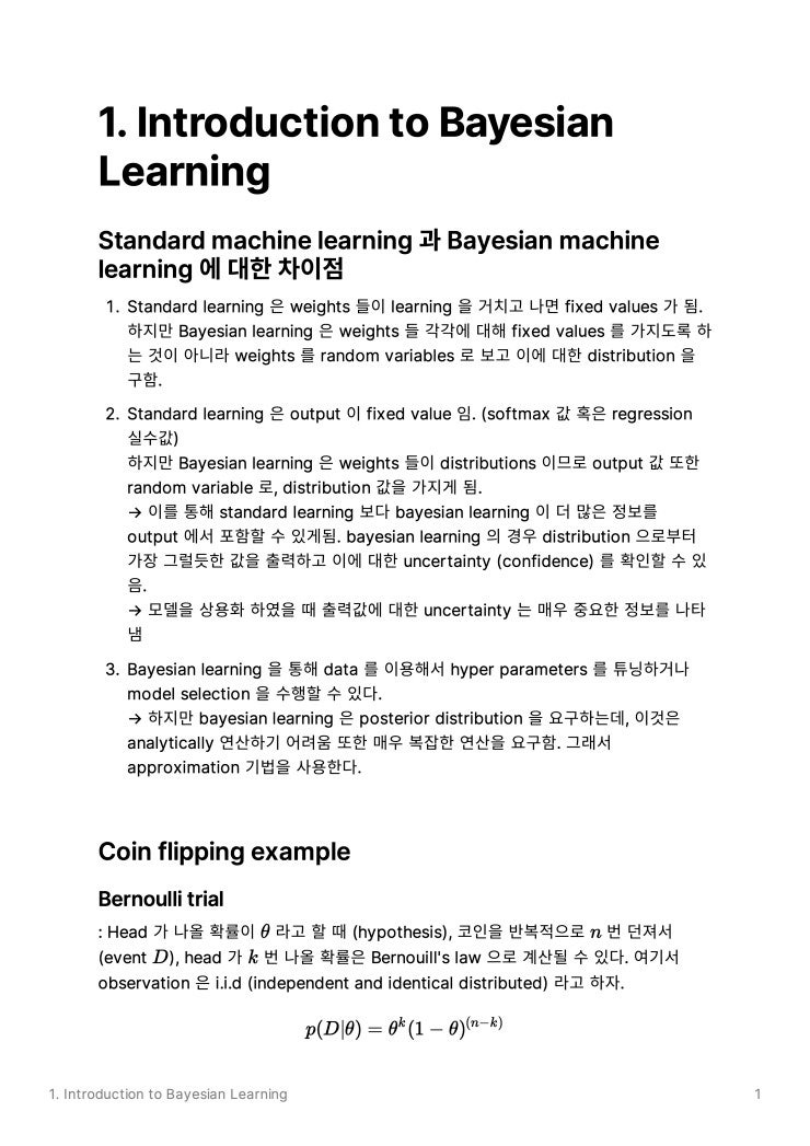 Introduction to Bayesian Learning : 네이버 블로그