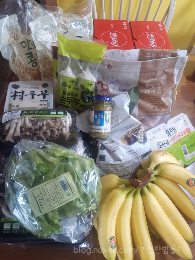 사회적 거리두기로 온라인 이마트 쓱 배송으로 집콕하기 : 네이버 블로그