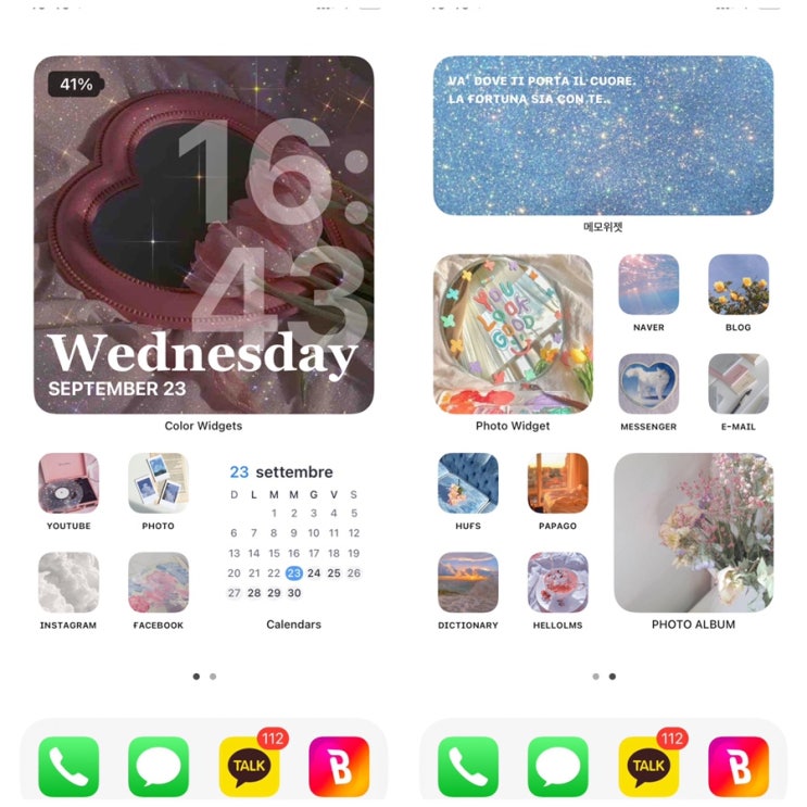 일상 아이폰ios14꾸미기ios14꾸미기아이폰꾸미기아이폰위젯포토위젯캘린더컬러위젯메모위젯포토앨범아이폰홈화면