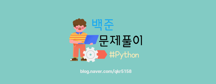 [백준/Python]삼성 SW 역량 테스트 기출문제 - 17142번: 연구소 3 : 네이버 블로그